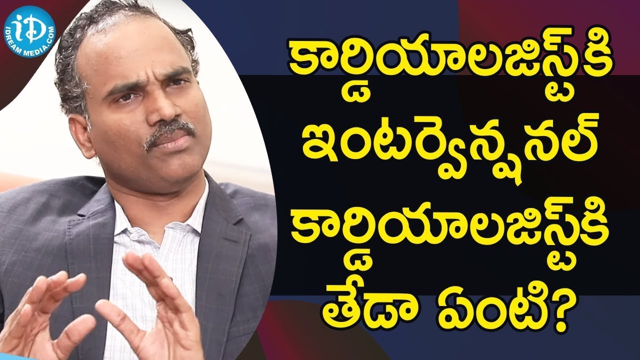 Difference between a cardiologist and an interventional cardiologist ...