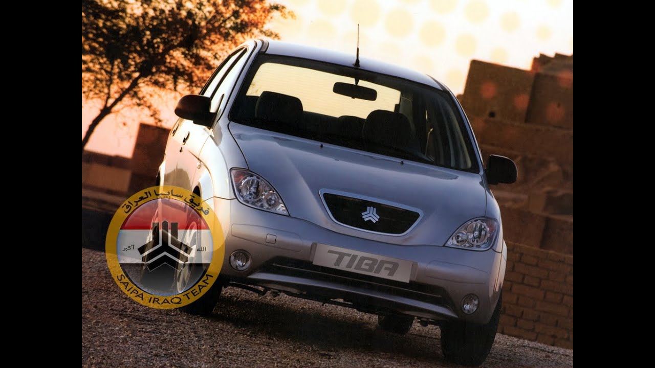 فريق سايبا العراق: أعلان سايبا تيبا Saipa Iraq Team: Saipa Tiba ...