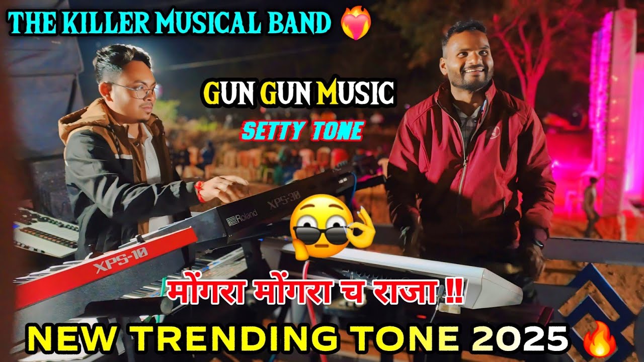 मोंगरा मोंगरा च राजा !! NEW TRENDING TONE 2025 🔥 GUN GUN MUSIC & SETTY ...