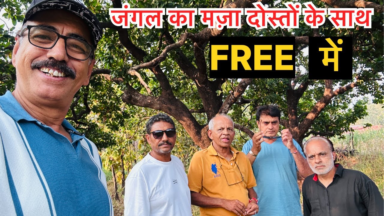 JUNGLE TRACKING | KAWANT KADIPANI |AMBADUNGAR | #tracking #tranding ...