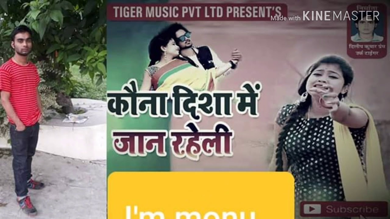 Monu kumar 9813933422 - YouTube