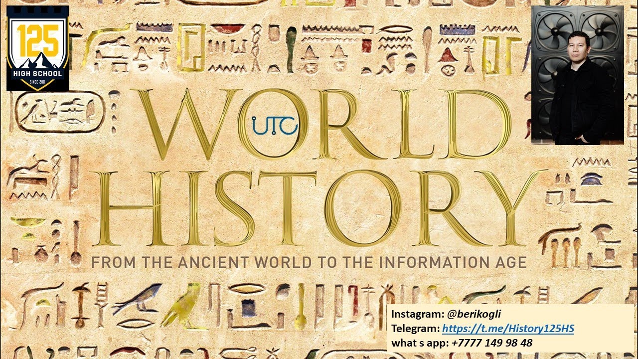 WorldHistory UTO var1 - YouTube