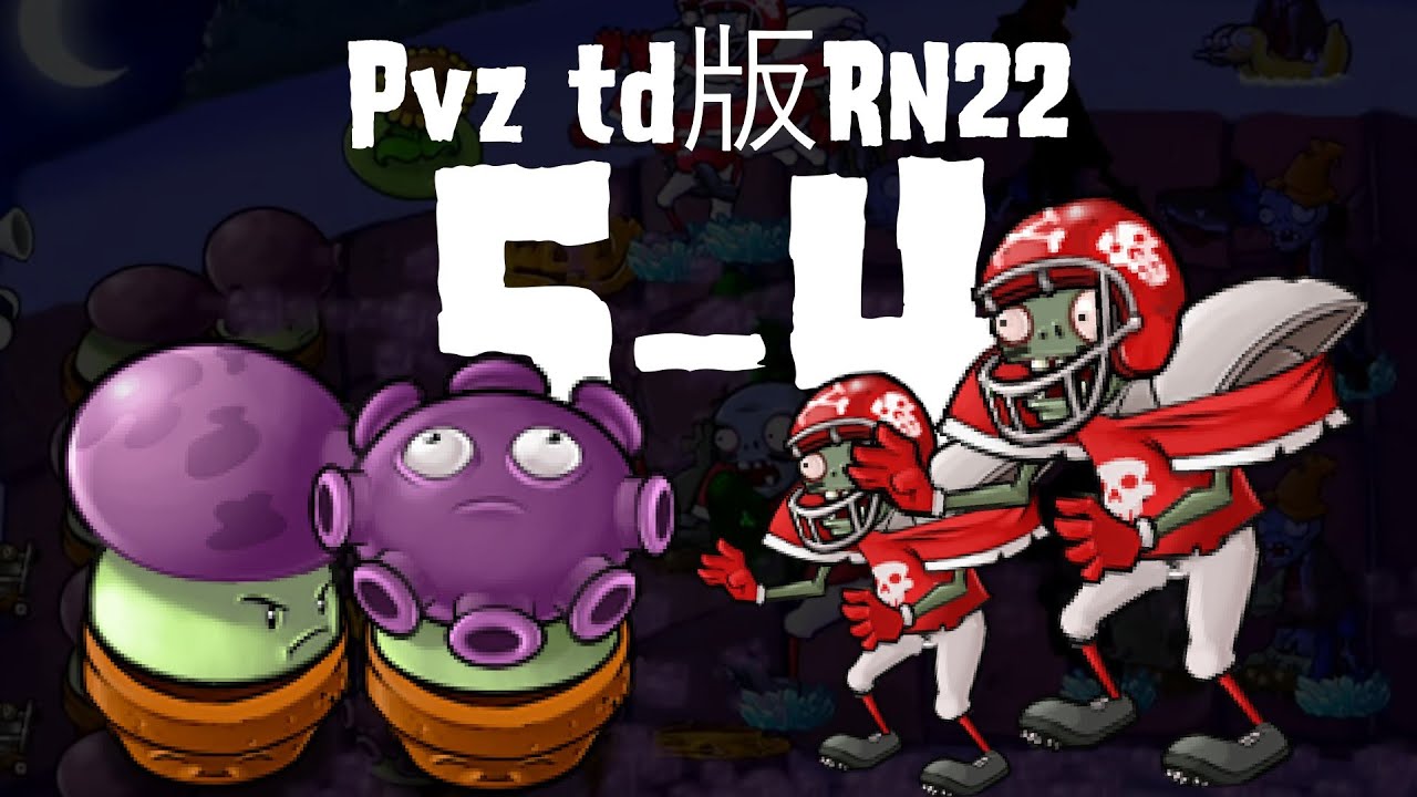 Pvz td版RN22 5-4 ex mode (no pause abuse) - YouTube