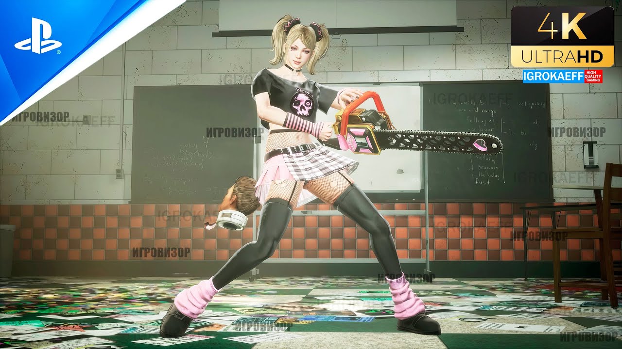 (PS5) Remaster of Lollipop Chainsaw RePOP | Ultra Realistic Graphics ...