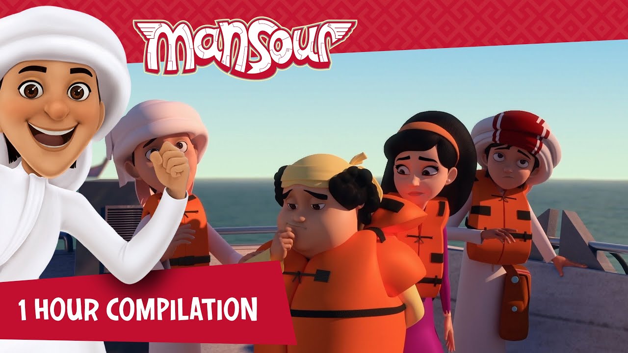 Fun Time With Mansour P8 🎁 | 1 Hour 🕐 | The Adventures of Mansour - YouTube