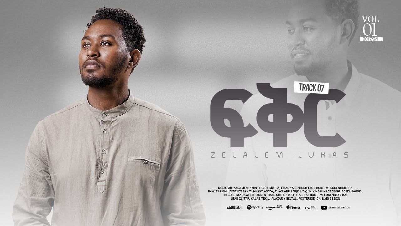 Fiker || ፍቅር || vol.1 Full album | Zelalelm Lukas | New Ethiopian ...