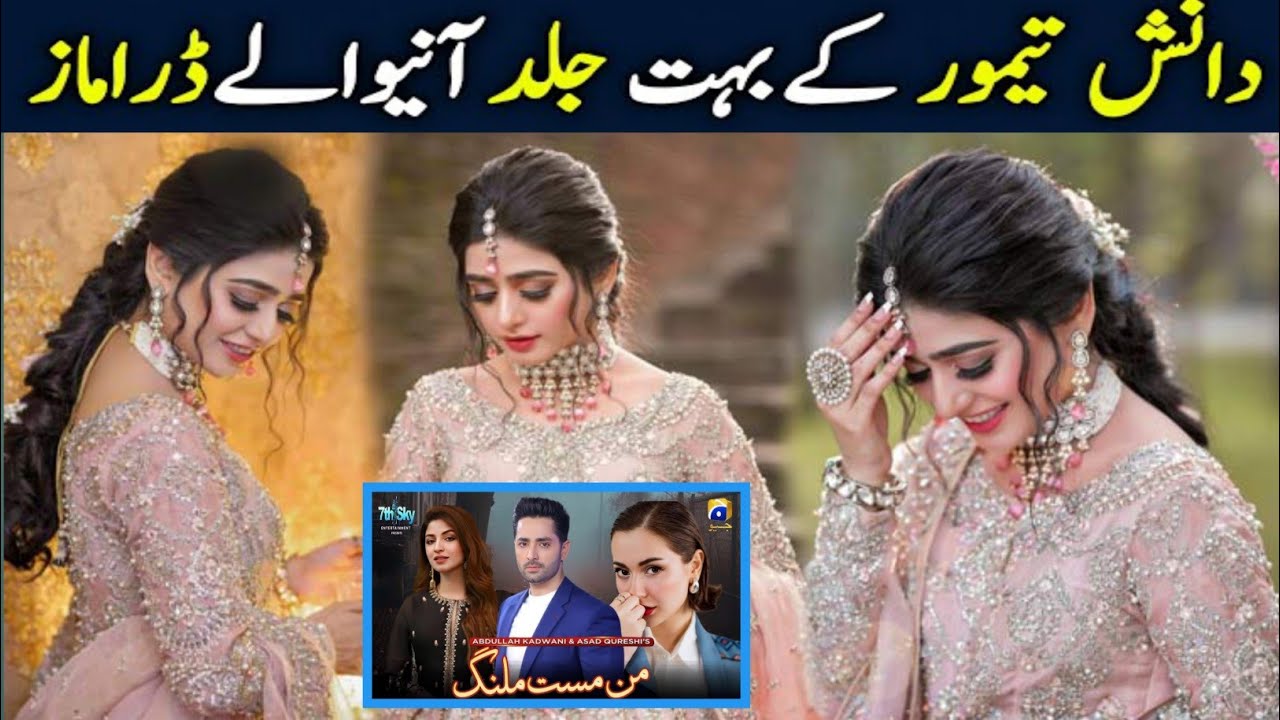 man mast malang drama 2025 Danish taimoor upcoming blockbuster drama ...