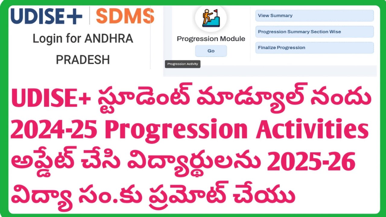 How to update progression Activities in UDISE+ 2025-26 UDISE Plus ...