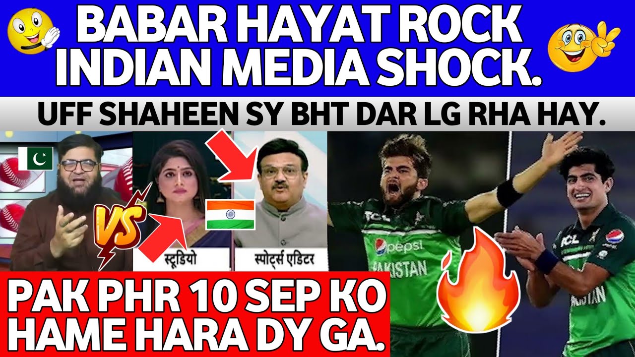 Indian Media In HUGE FEAR Of Pak Pacers😳 | Uff Ye Shaheen Hame BARBAD ...