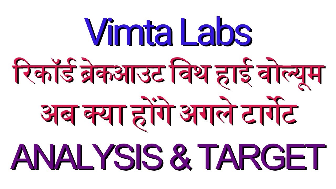 Vimta labs share latest news | vimta labs share analysis | vimta labs ...