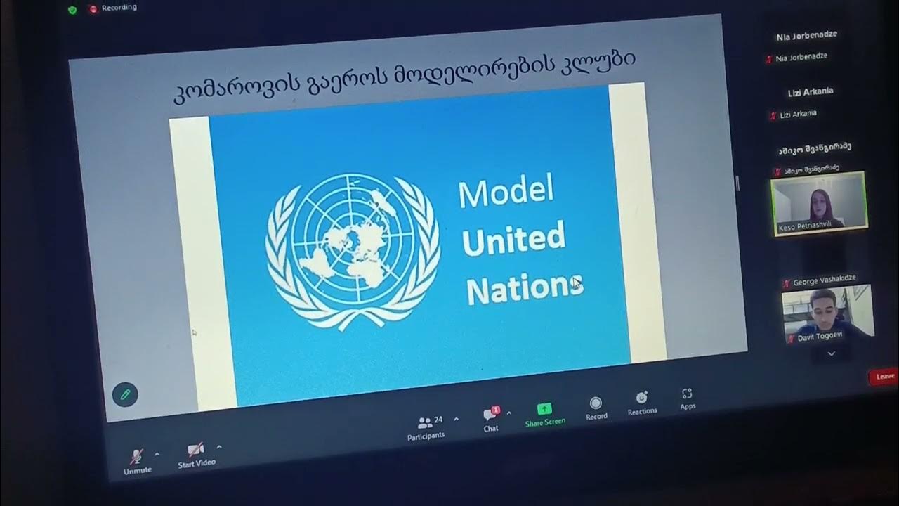 12 აპრილი 2023 Youtube