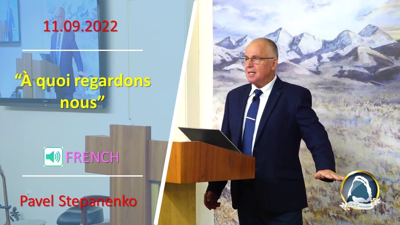 2022.09.11 "À quoi regardons nous" Pavel Stepanenko (FRENCH) - YouTube