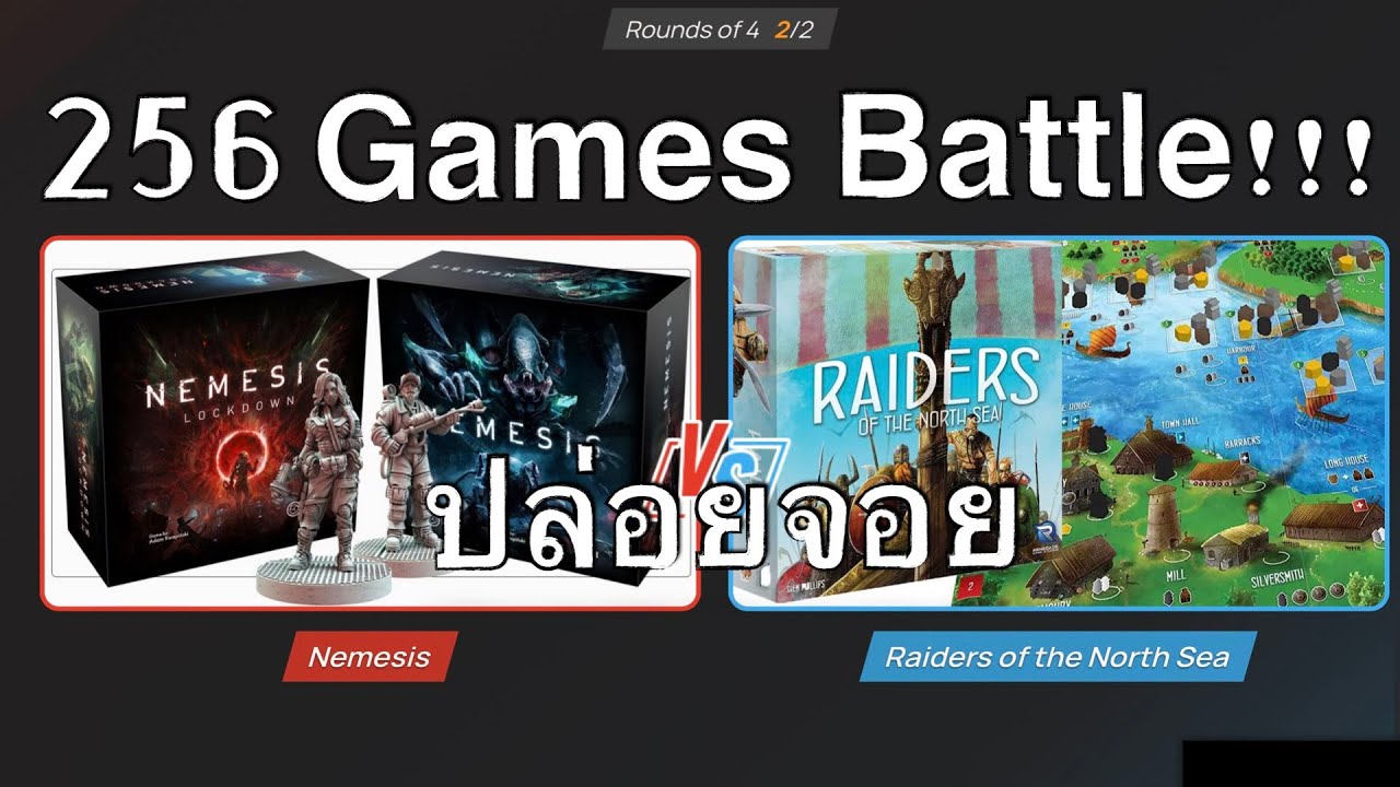 บอร์ดเกมปล่อยจอย [Ep.9] 256 Games Battle!!! - YouTube