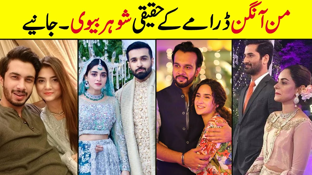 Mann Aagan Drama Cast In Real Life Partners | Real Life Partners Drama ...