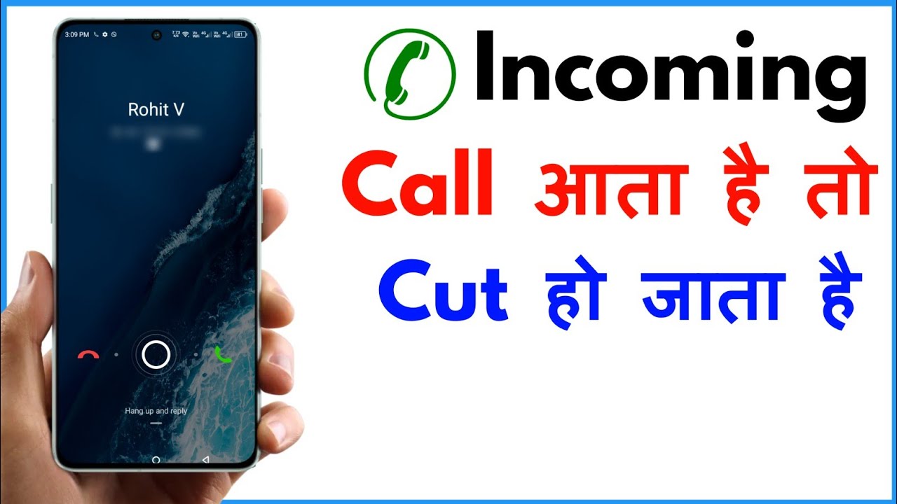 Call Aane Par Call Cut Jata Hai | Incoming Call Aate Hi Cut Jata Hai ...