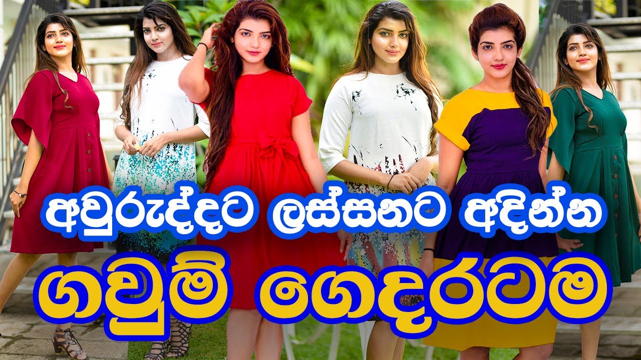 Beautiful Floral Dresses Online | New Frock 2021 | Capi Clothing - YouTube