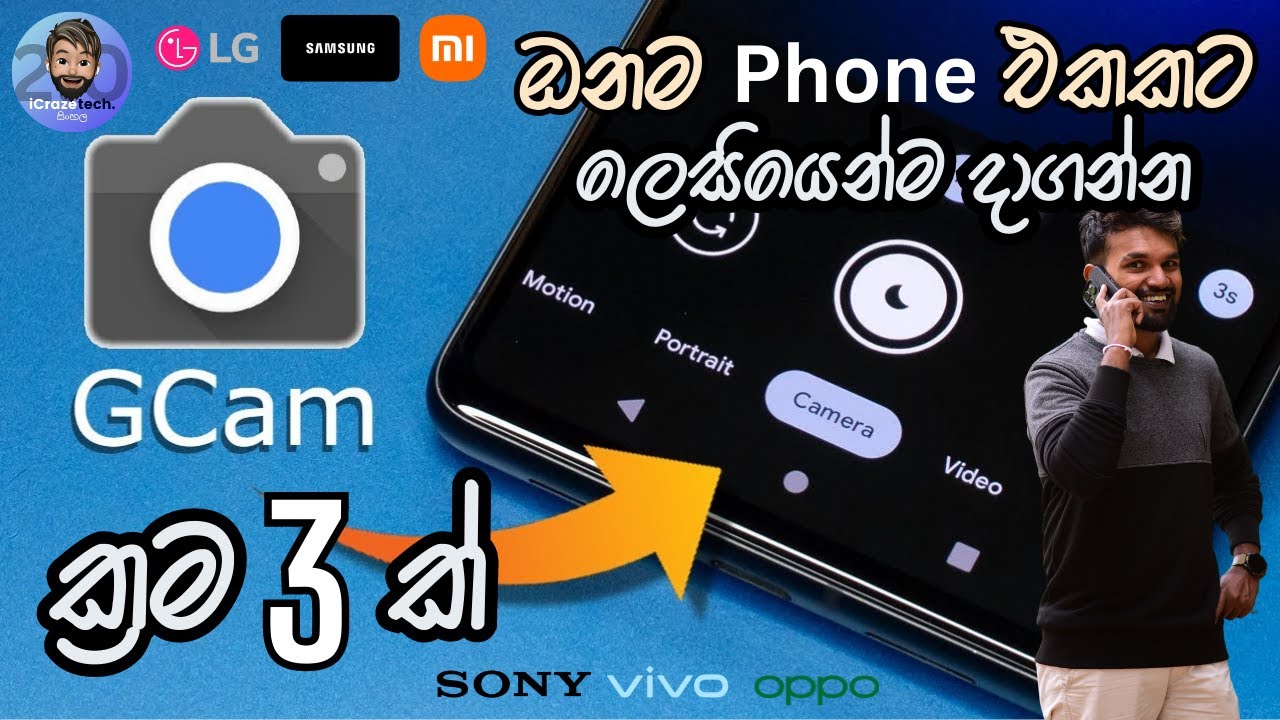 How To Install GCam (google camera) for any Smart Phone! - YouTube