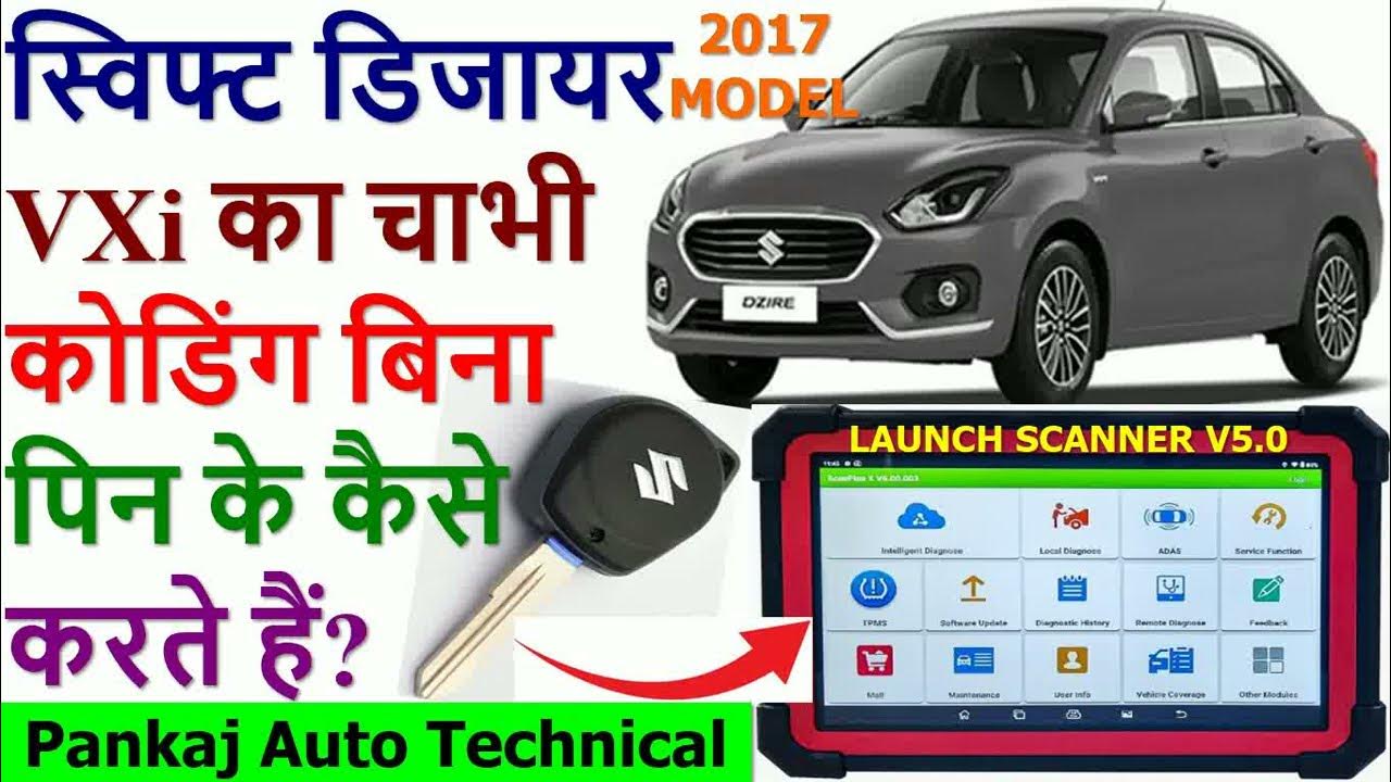 SWIFT DZIRE KEY CODING WITHOUT PIN BY LAUNCH SCANNER - YouTube