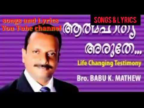 Br Babu mathew testimony - YouTube