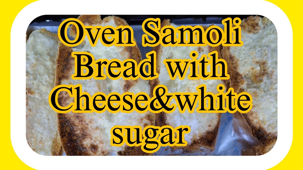 OVEN SAMOLI BREAD WITH CHEESE&WHITE SUGAR....#yummy #samolibread - YouTube