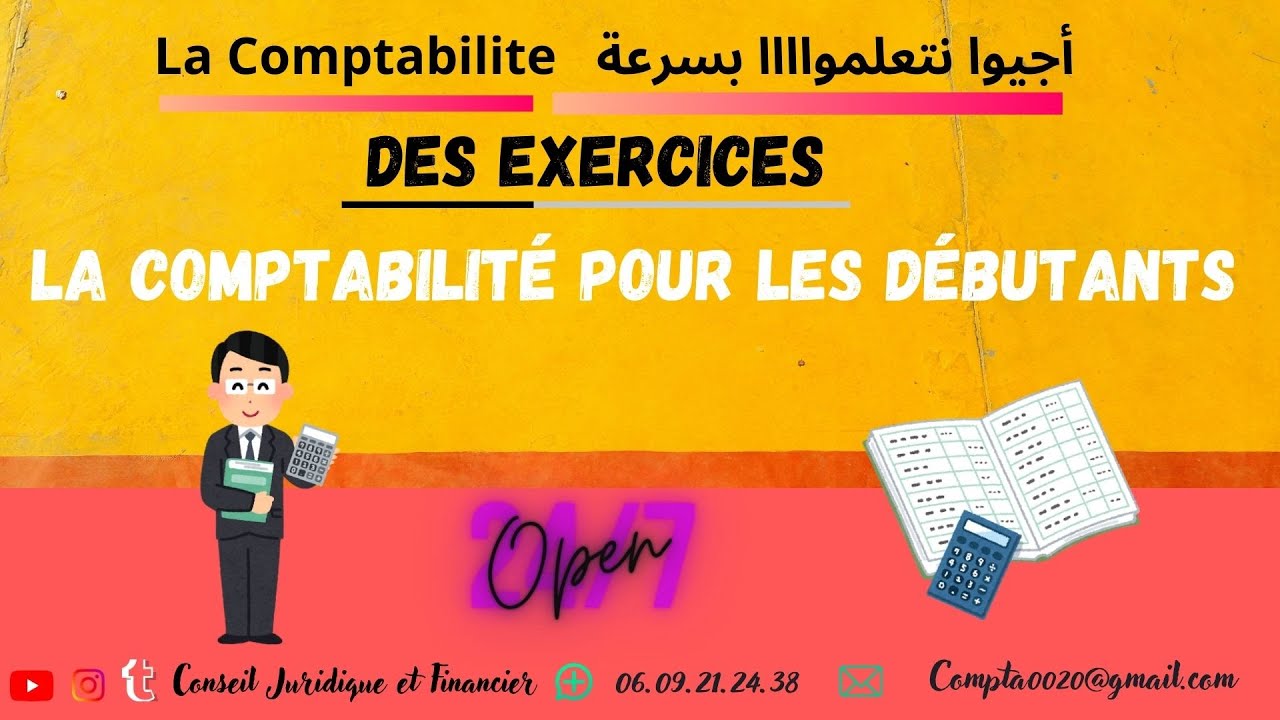 La Comptabilité Générale : Le journal ( Exercice Corrigé ) - YouTube
