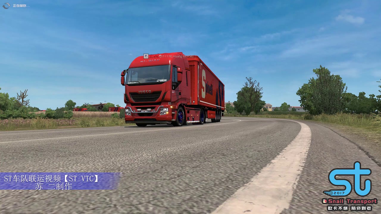 ST VTC ETS2 Daily Convoy | 20200108 - YouTube