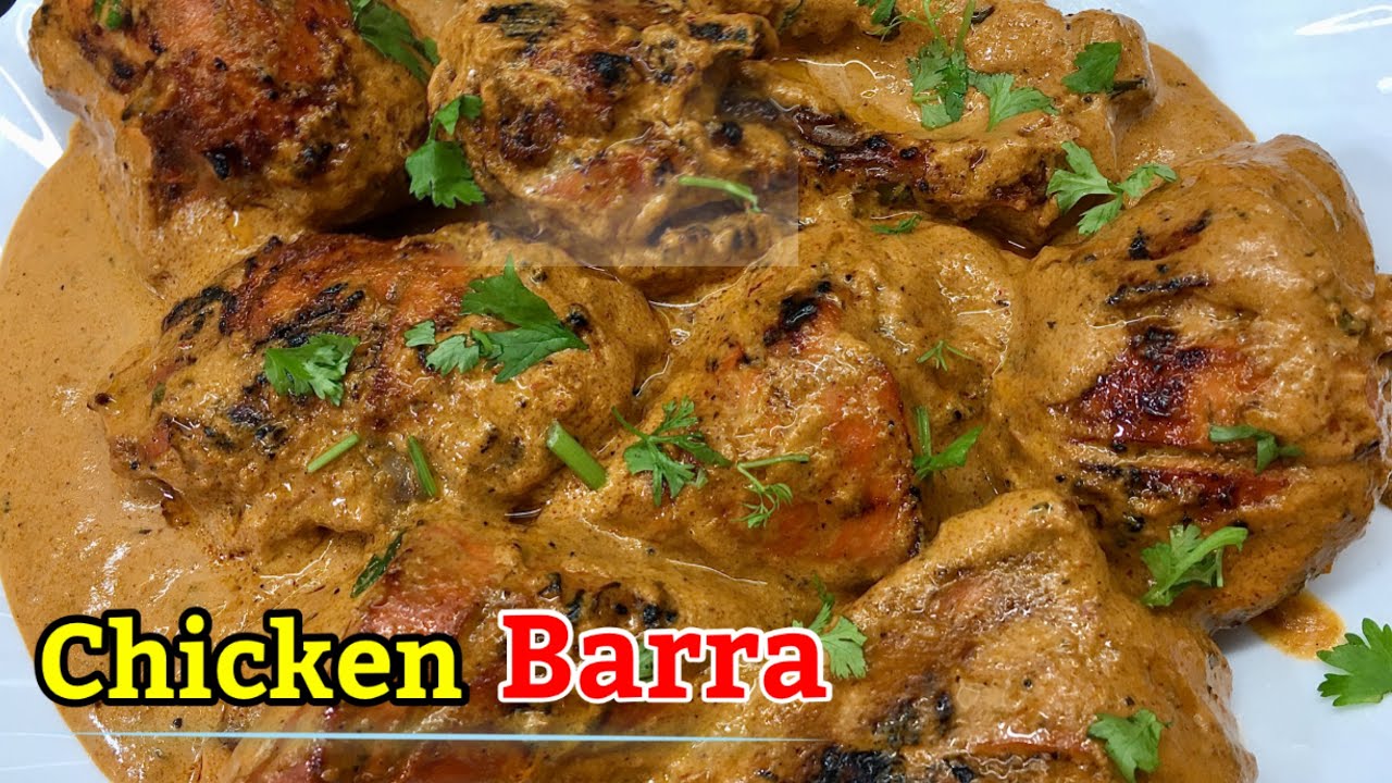 Chicken Barra Recipe ️ | Restaurant Style Chicken Barra With Gravy ...