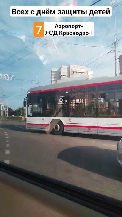 БКМ-32100D №306🚎 Краснодар. @TrollebusAvtobusKrasnodar - YouTube