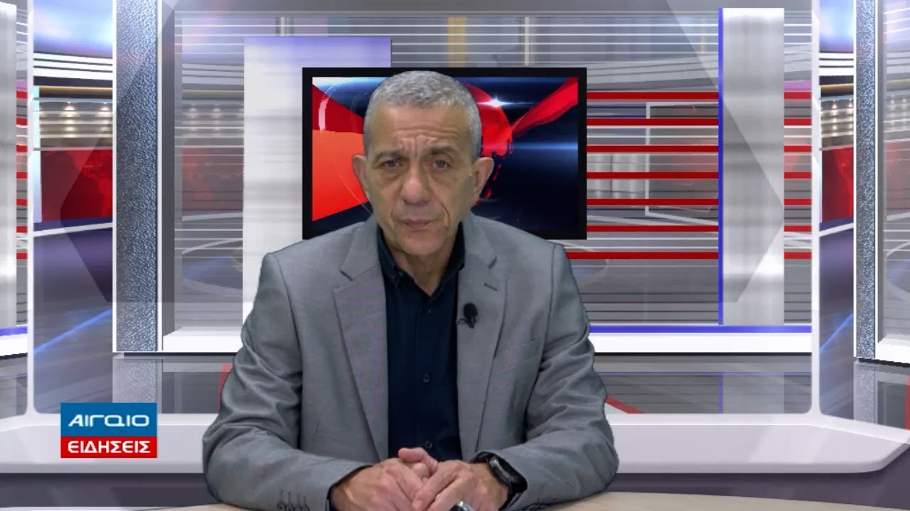 ΚΕΝΤΡΙΚΟ ΔΕΛΤΙΟ ΕΙΔΗΣΕΩΝ 21.00 (12.06.2024) - YouTube