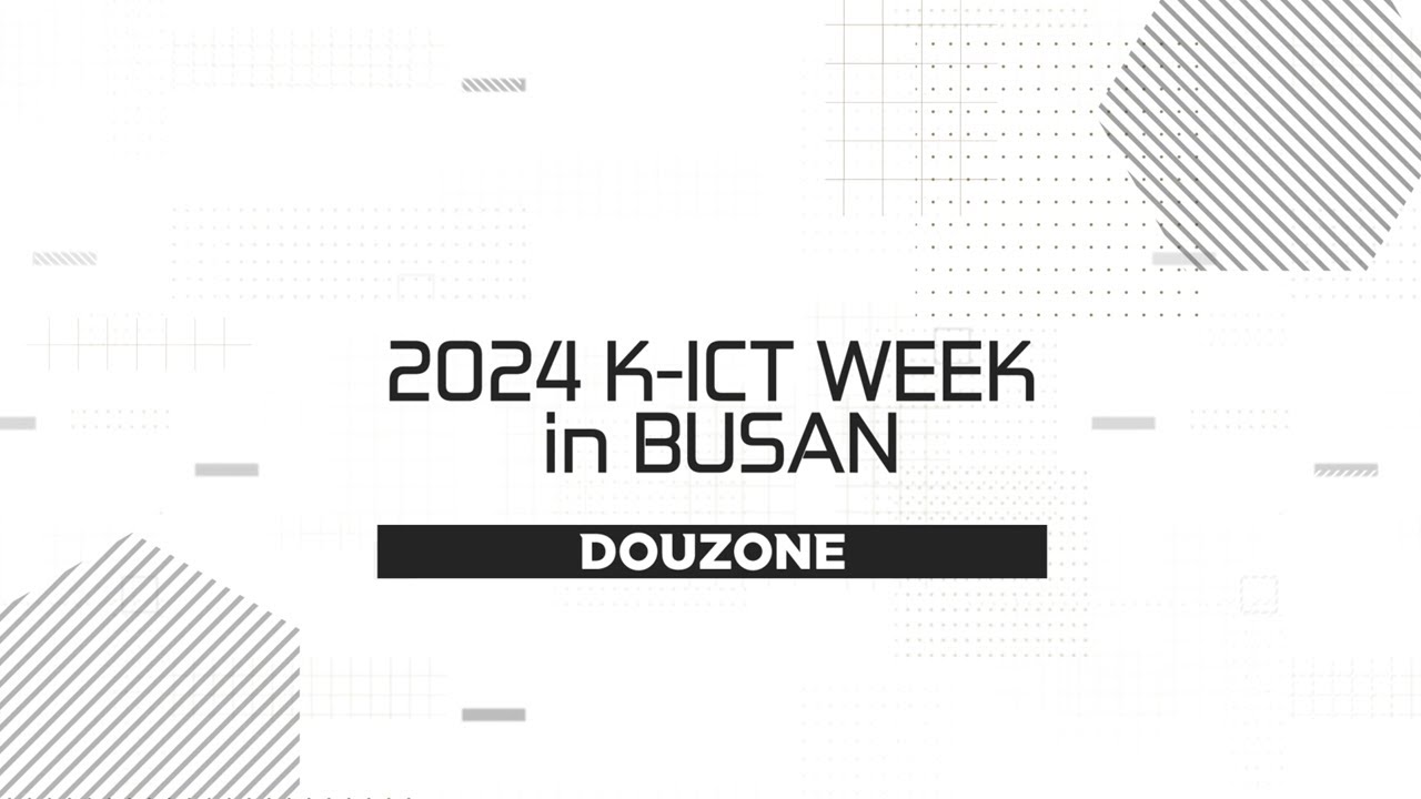 [2024 K-ICT Week In BUSAN] 동남권 최대 규모의 ICT 전문 전시회 | AX(AI 전환) 선도기업 더존비즈온 참가 현장 스케치 둘러보기 - YouTube