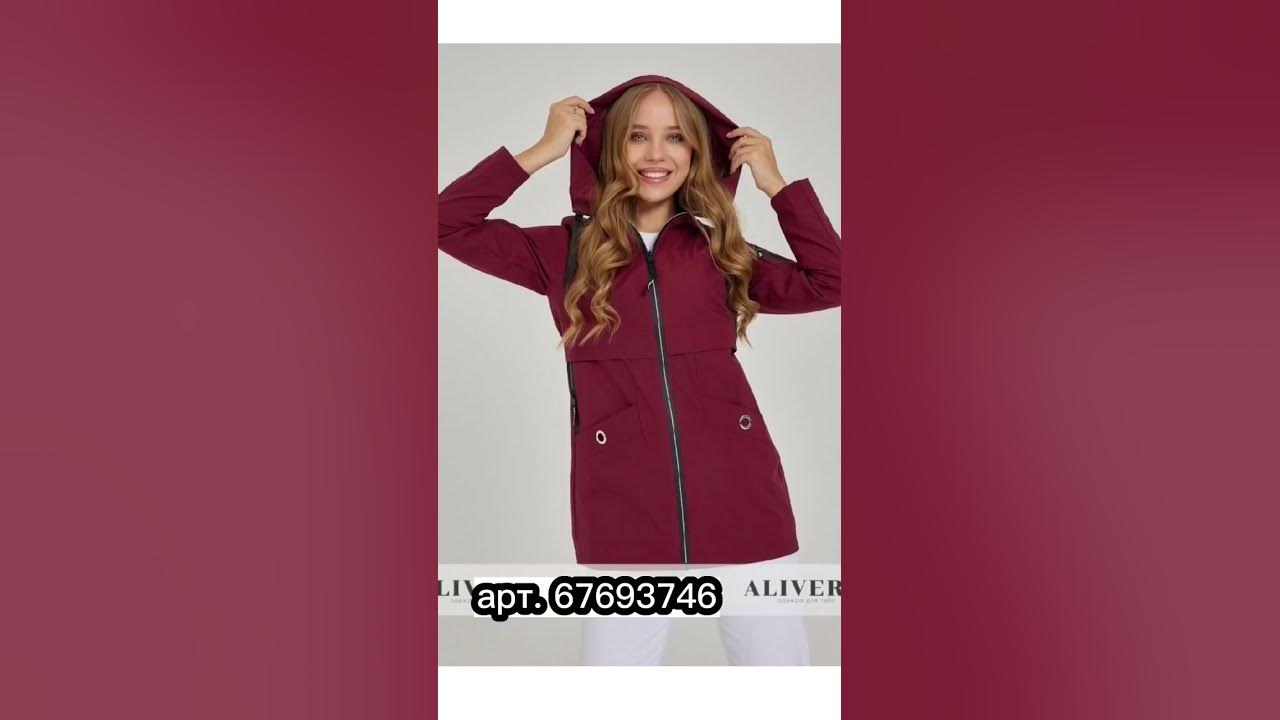 классные ветровки с Вайлдберриз #распаковка #покупки #wildberries - YouTube