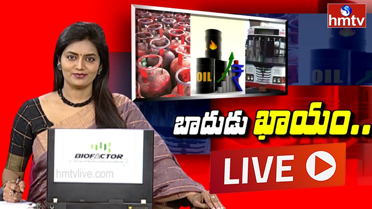 రాష్ట్రాలపై కేంద్రం ధరల దాడి | Prime Debate with ROJA | hmtv - YouTube