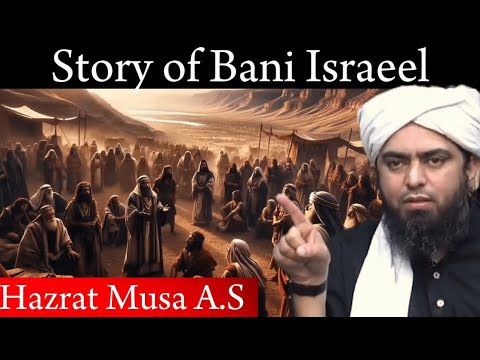 Story of Bani Israeel || Hazrat Musa A.S || Must Watch by ...