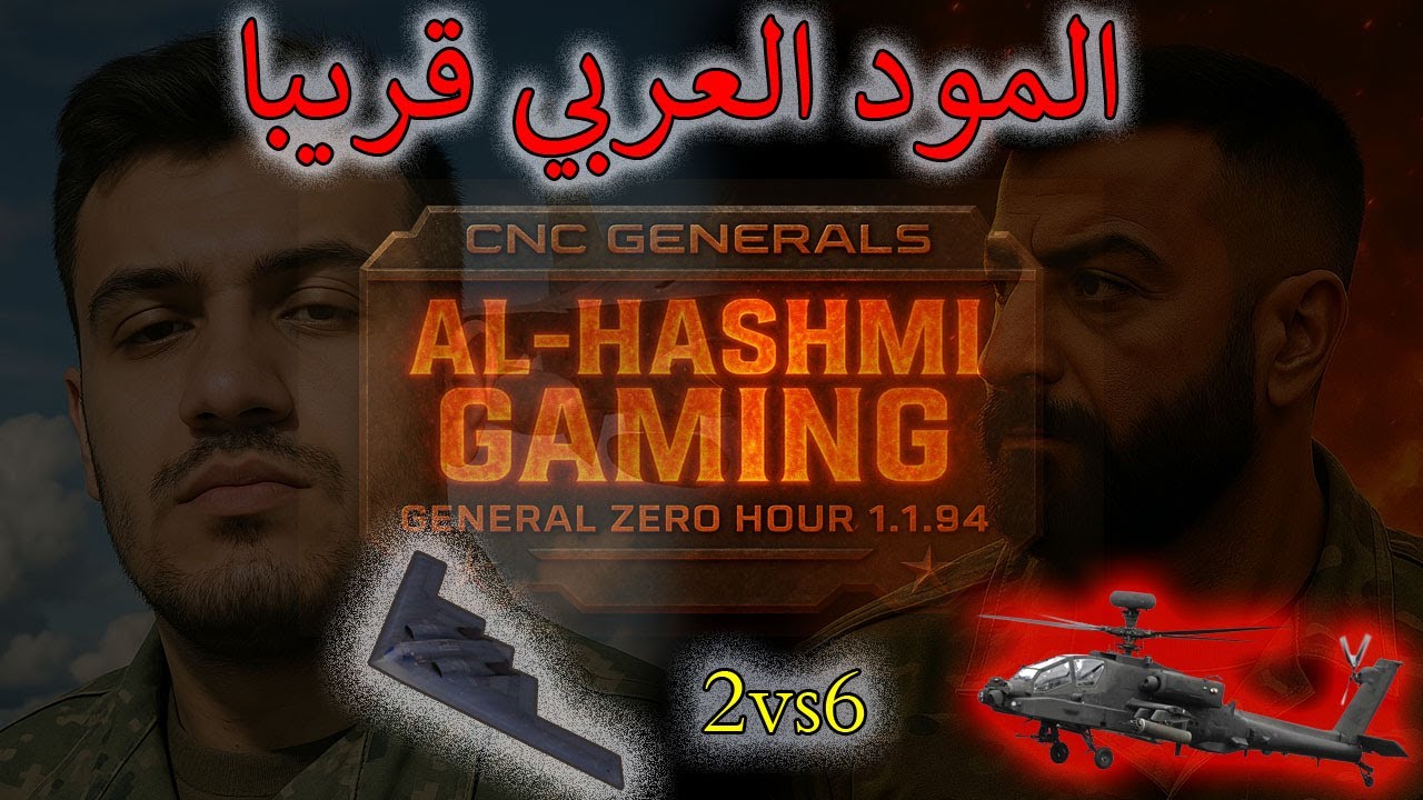 قريبا إن شاء الله بنتهي من تعديل المود اللي رح اصممو المود رح يكون باسم ...