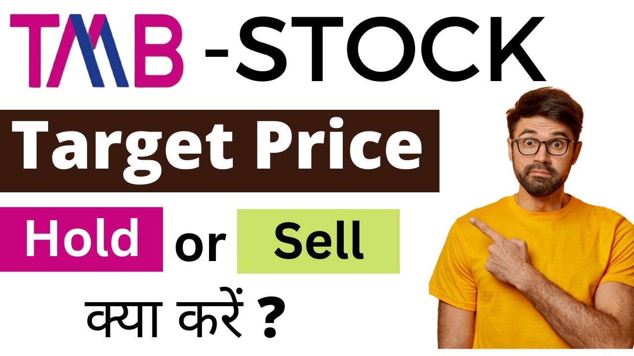 अभी मत बेंचना | TMB Stock Level & Target - YouTube