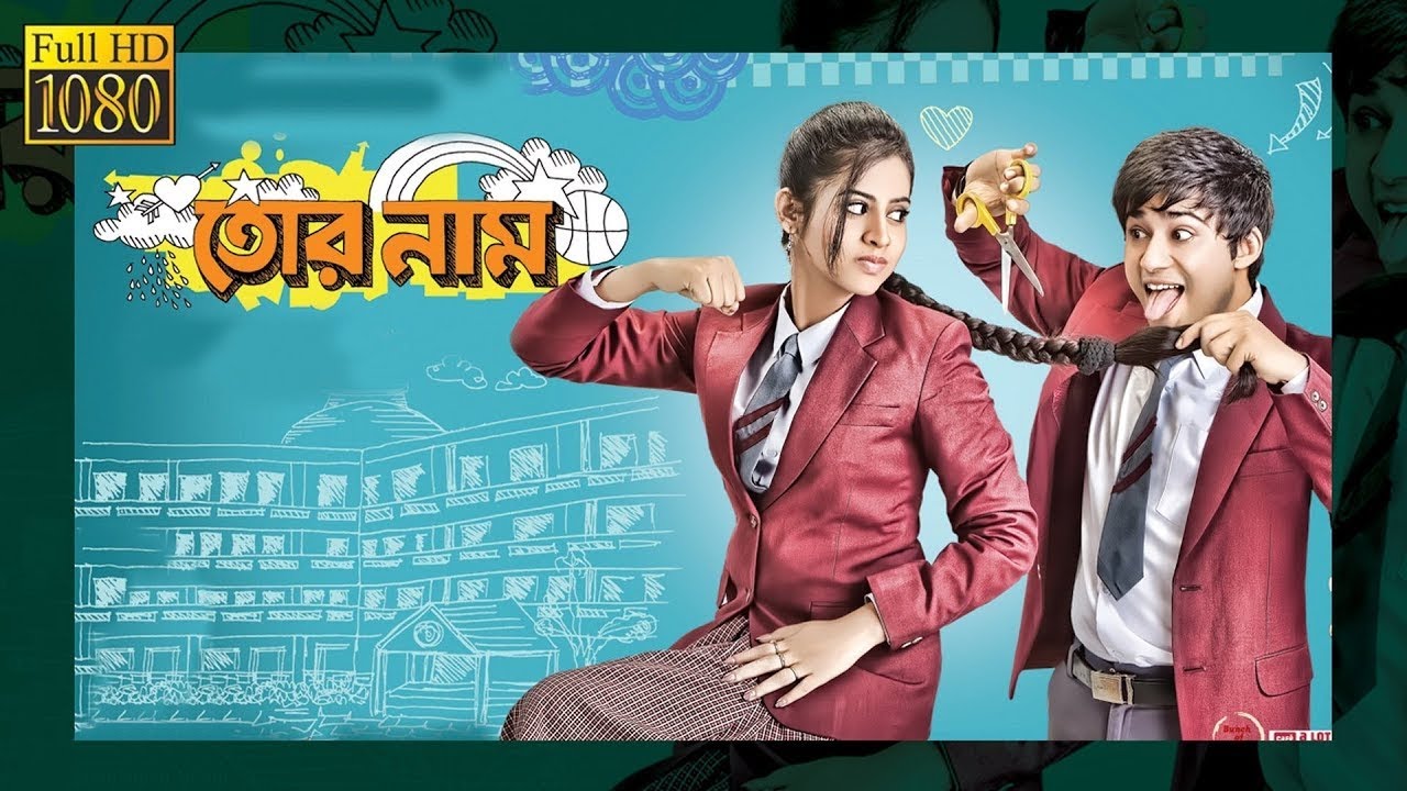 Tor Naam Full Movie HD 1080p facts | Victor Banerjee, Maushami, Tota ...