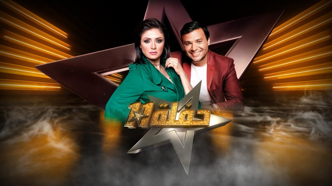 حفلة 11 - مع سمر يسري - رامي صبري | الحلقة كاملة - YouTube