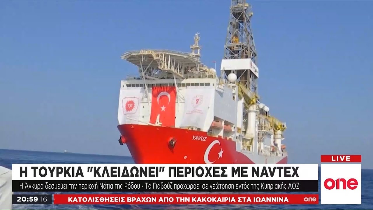 Κλιμακώνει την ένταση η Άγκυρα - Αυστηρές απαντήσεις από Αθήνα και ...