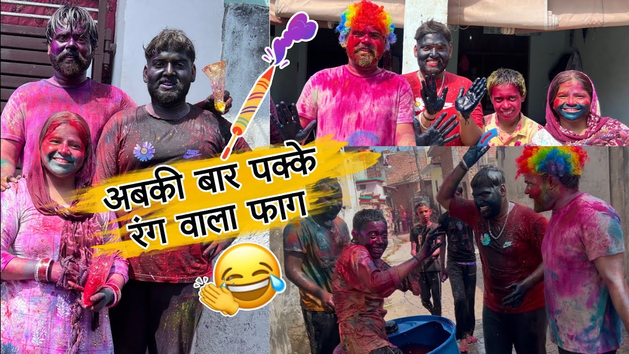 Abki Baar Pakke Rang Wala Holi Faag 🖍️🥳| अलग अलग साबुन से रगड़ने के बाद ...