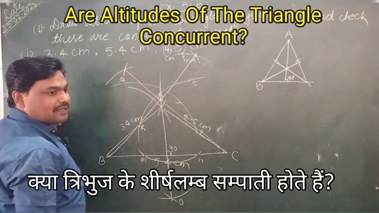Concurrency Of Altitudes : Altitudes Of The Triangle Are Concurrent ...