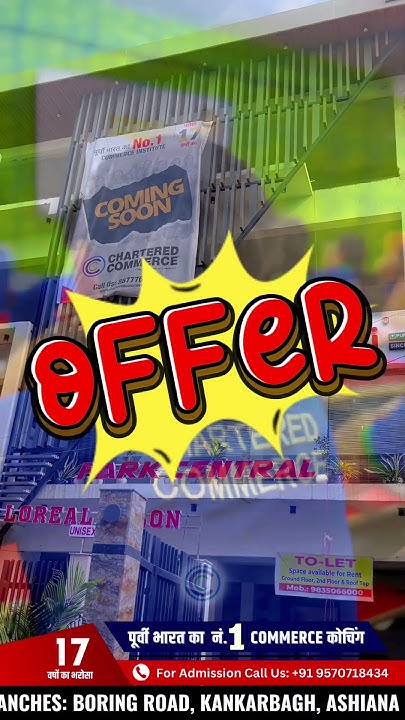 Chartered Commerce | Live Class | Free Revision Class | Class 11th | Muzaffarpur - YouTube