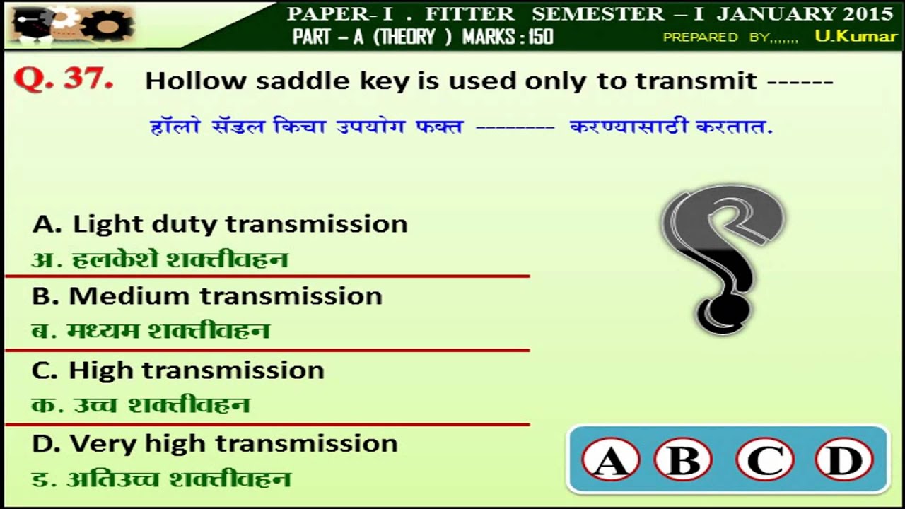 37. Hollow saddle key is used only to transmit ------ - YouTube