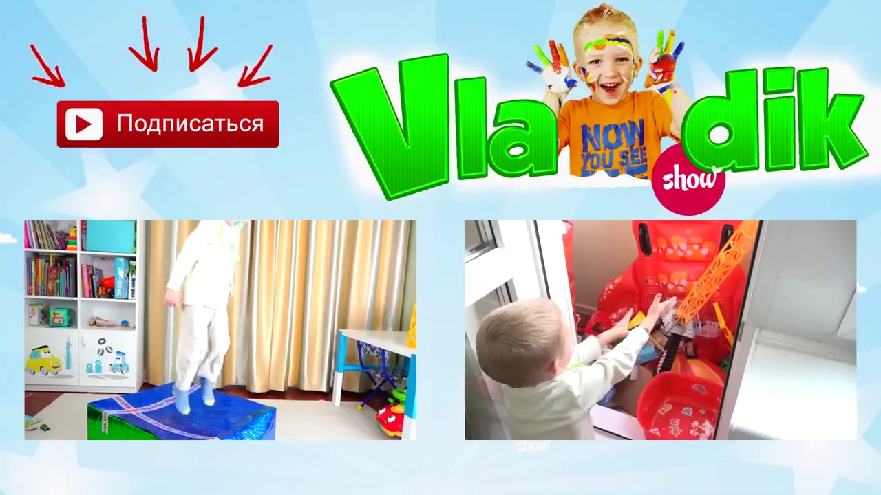 Bad Baby Вредные Детки Против Пылесоса Vacuum Attack D - YouTube