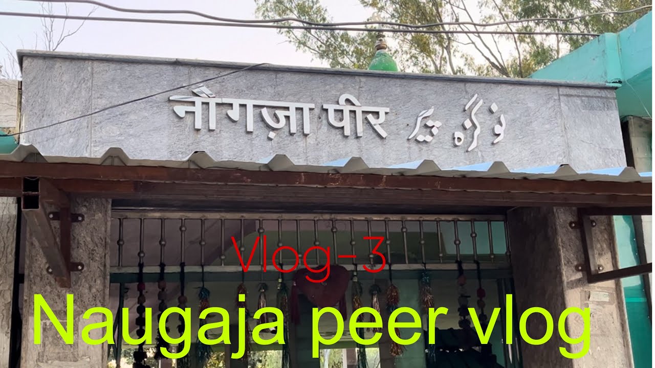Saharanpur most famous naugaja peer 😊 - YouTube