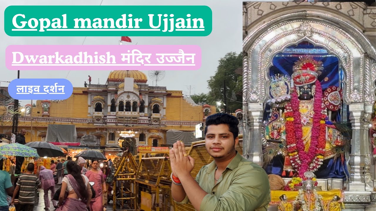 Live Darshan Ujjain Gopal Mandir Janmashtami 2024 || dwarkadhish gopal ...