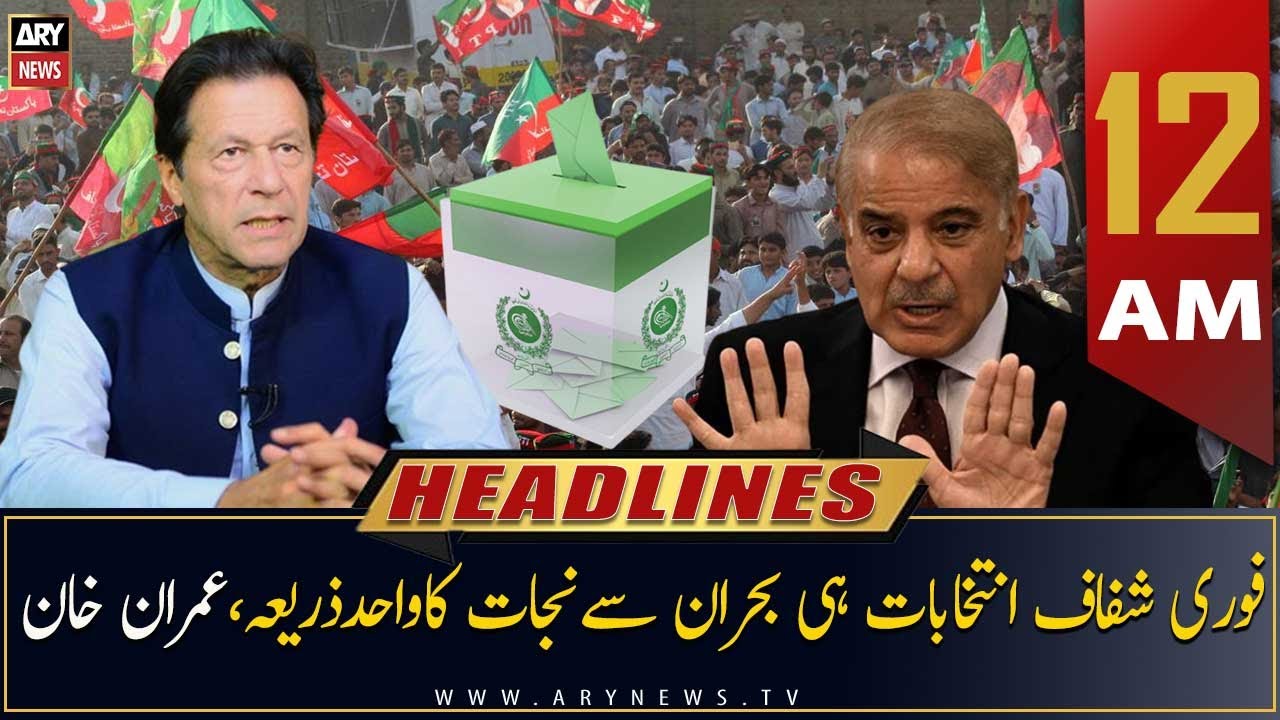 ARY News | Prime Time Headlines | 12 AM | 19th October 2022 - YouTube