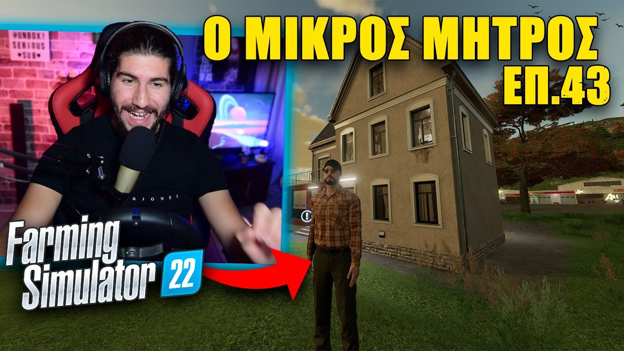 Οι παραγωγές έχουν πάρει φωτιά!Farming Simulator 22 Roleplay - YouTube