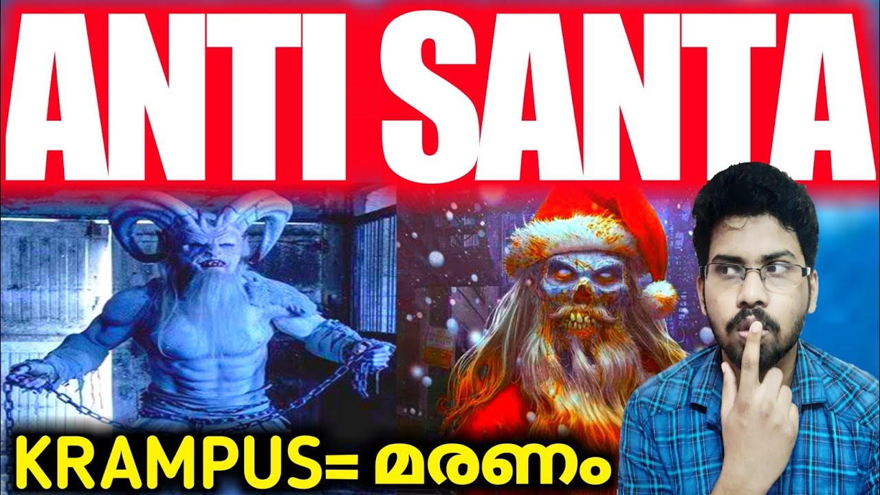 Krampus story explained malayalam christmas devil monster anti santa ...