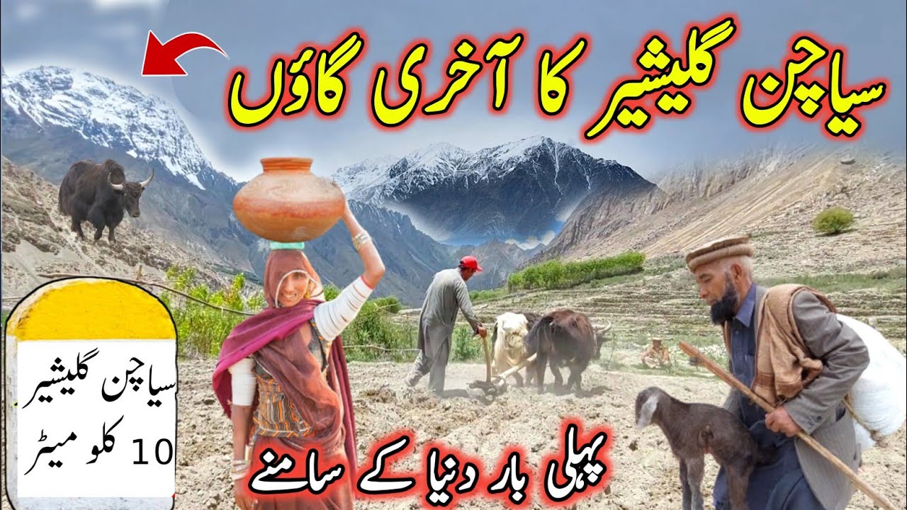 Simple And Very Beautiful Pakistani Mountain Village | Last Village Of ...