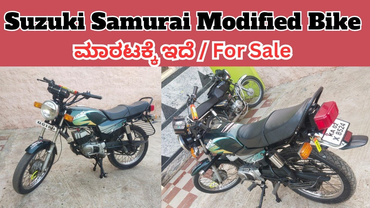 Contact ☎️9148775478 | Suzuki Samurai Bike | ಸುಜುಕಿ ಗಾಡಿ ಮಾರಾಟಕ್ಕೆ ಇದೆ ...